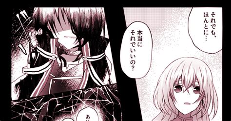 Topal】 【topal】さよなら七番目の子【女神の福音】 山崎ななはちのマンガ 【topal】交流 【topal】女神の福音