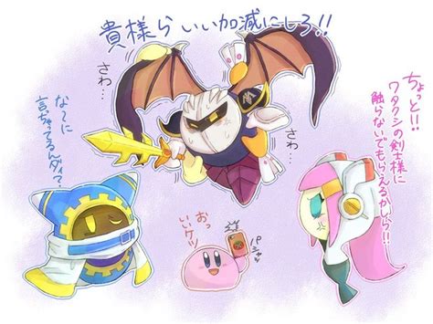 ゆりり On Twitter 星のカービィ おもろい 可愛い
