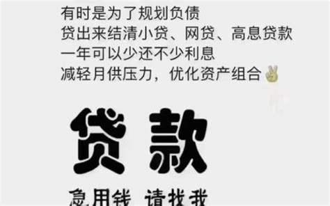 众安贷是正规贷款吗利息高吗 人人理财