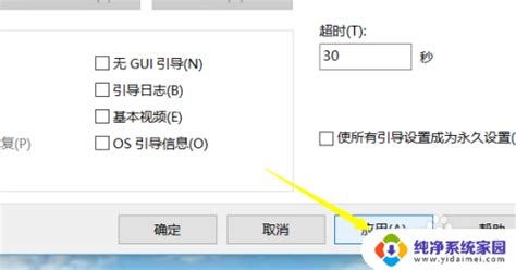 Cpu多核怎么开启windows系统如何启用多核cpu 纯净系统家园 Cpu多核怎么开启windows系统如何启用多核cpu 纯净系统家园