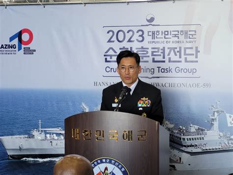 美볼티모어 입항한 한국 해군 훈련전단 한미동맹 70주년 기려 한국경제