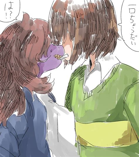 Kris X Susie Deltarune La Cita Comic Capitulo 27 Uwu Wattpad