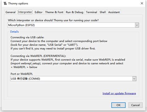 Beetle Esp32 C3开发应用 Jicais Blog