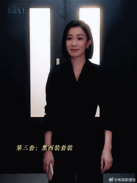 新闻女王 文慧心职场ootd，跟着man姐学穿搭