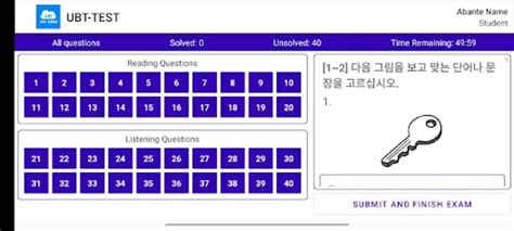 Ubt Eps Topik Test For Android Download