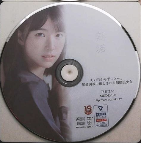 【b2 4mudr 180 あの日からずっと…。緊縛調教中出しされる制服美少女 花狩まい】の商品情報｜アダルトカテゴリ｜エロカテ Com