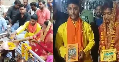 प्यार की जीत तोड़ दी प्यार के लिए मजहब की दीवार फाज़िल बना अमनअपनाया