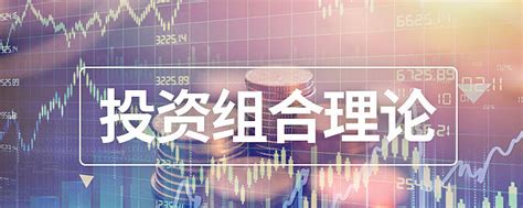 资产配置：如何构建属于自己的基金组合！ 很多人希望构建自己的基金组合，此文抛砖引玉，给大家一个思路和方法上的引导。在构建组合之前，应做好三件事：1、设定自己的预 雪球