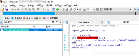Windows内核驱动hook入门微软hook Csdn博客