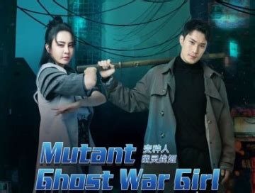 Sci Fi Action Aus China Mutant Ghost Wargirl Krieg Der Mutanten Ab