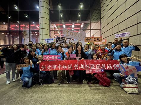 全國社區金點獎新北勇奪8座全國第一 中和碧湖蟬連金點之星團體獎 民生電子報