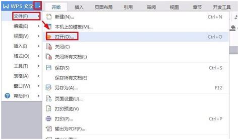pdf是什么格式要怎么打开 电脑知识 windows10系统之家