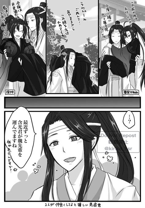ただのバカップル漫画 Kirika さんのマンガ ツイコミ仮