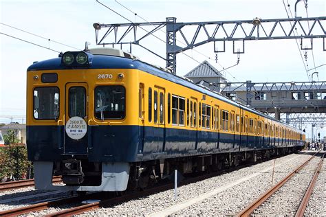 Bec819系300番台zg301編成 香椎線 路面電車と鉄道の写真館