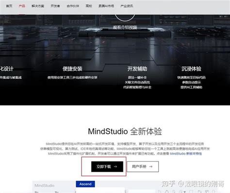 使用MindStudio完成ch ppocr server v rec模型开发 知乎