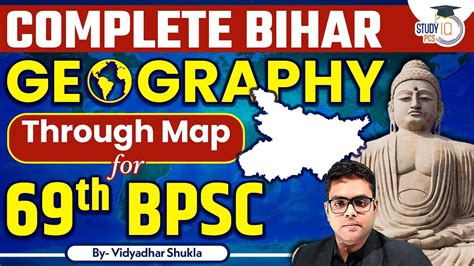 Bihar Geography Through Map Th BPSC Bihar GK Study IQ PCS YouTube
