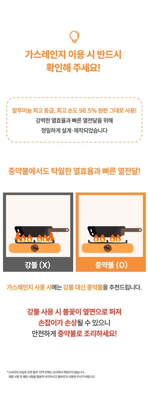 실바트 국내생산 까리노 Ih 인덕션 프라이팬냄비 단품 17종 택1 마켓컬리