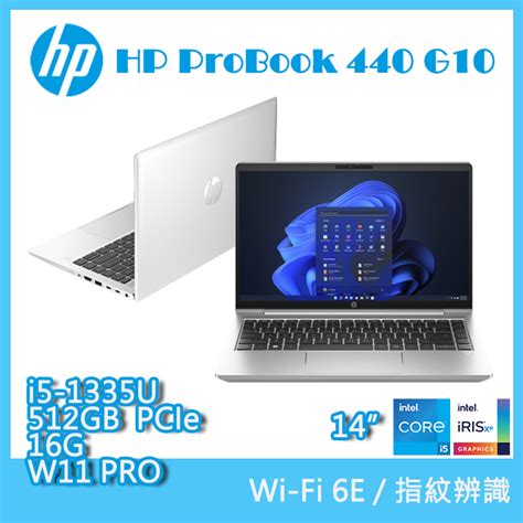 商hp Probook 440 G10 I5 1335u16g512gb Pciew11pfhd14 Pchome 24h購物