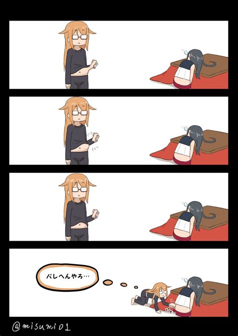 艦これ「太らないように夜食を我慢している熊野 夜戦の誘い方が巧妙になってきた川内 艦こ」みすみの漫画