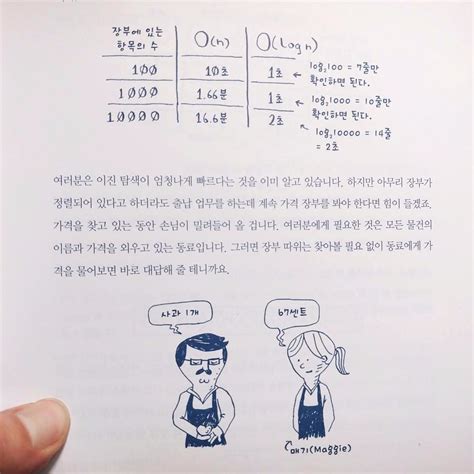 정말 쉬운