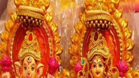 Ganesh Jayanti 2022 आज ऐसे करें गणपति और मां लक्ष्मी को प्रसन्न