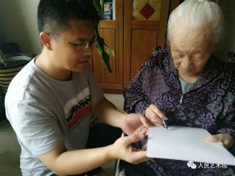 人民藝術訪著名美術教育家楊筠先生 每日頭條