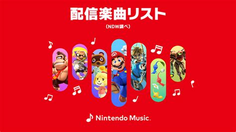 ドンキーコング、最近雰囲気変わった？ Nintendo Dream Web
