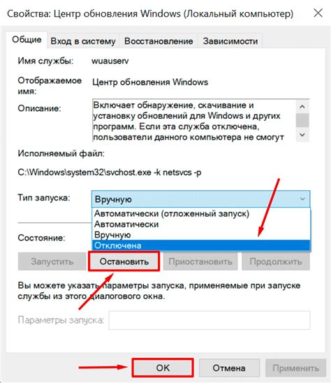 Как навсегда отключить обновления Windows 10 без лишних хлопот Инструкции по Windows