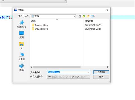 DAY01 初识 C 语言 CSDN博客