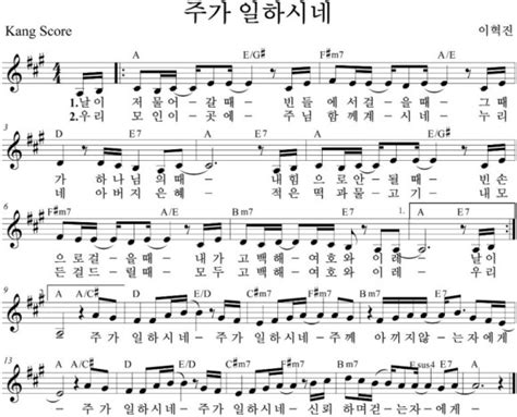 날이저물어갈때 주가일하시네 A