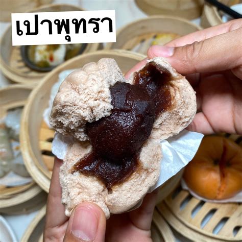 รูป ดอกท้อ ติ่มซำ สาขา ถนนจันทน์