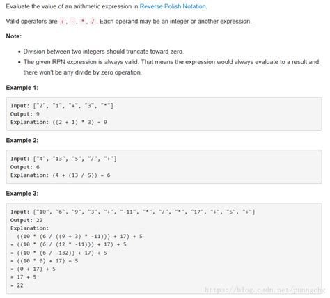 leetcode—150 evaluate reverse polish notation csdn博客