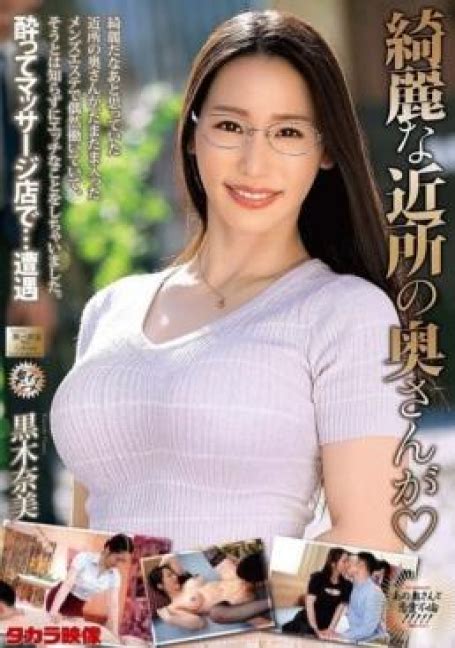 ดู Jav ซับไทย Mond 291 Avsubthai หนังเอวีญี่ปุ่น หนังโป๊ออนไลน์ Avhub69