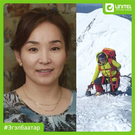 Unitel Юнител групп “Бидний цөөхөн Монголчууд” төсөлтэй