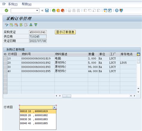 Dialog屏幕开发 屏幕绘制下拉菜单 Csdn博客