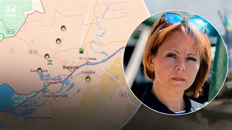 Херсон звільнення що відомо про контрнаступ України 24 Канал