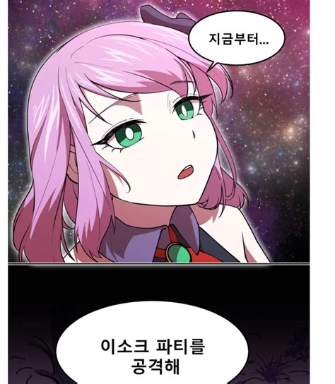 ㅅㅍ 오늘의 노벨피아 웹만화 웹툰 웹소설 만화 에펨코리아