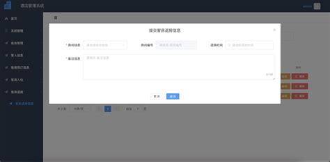 GitHub kinghuisFFFF hotel platorm main 该酒店管理系统适用于各类酒店管理用于提高酒店内部工作效率
