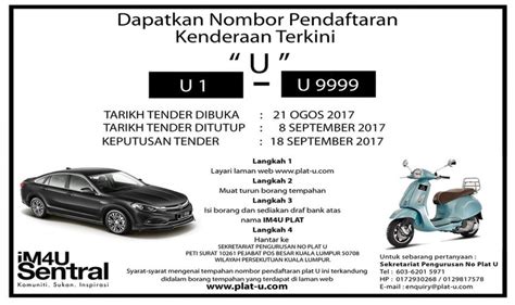 ‘u 系列车牌开放竞标 9月8日截止 最低入场标价rm50 U Number Plate Paul Tan 汽车资讯网