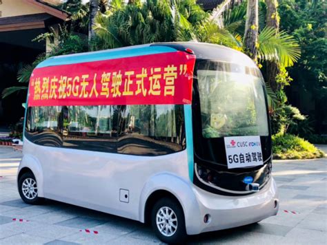 易成自动驾驶技术有限公司 无人驾驶、自动驾驶、无人驾驶作业车！