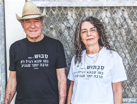 מתנות לסבא וסבתא עיצובים מרגשים ומחברים Matchizz