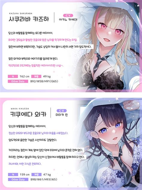 【50 Off】방과후 곁잠 부활동 ～더블 여고생 카즈하와 와카의 가슴 베개로 잘 자요～ [青春×フェティシズム] Dlsite