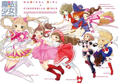 魔法少女クロニクル砲火後ティータイムの通販・購入はメロンブックス メロンブックス