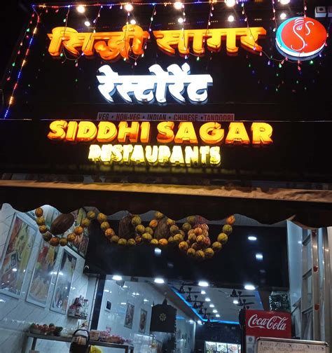 Siddhi Sagar Restaurant Marol Mumbai Zomato