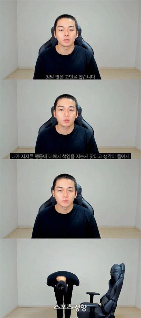 주작 방송 송대익 거짓 반성문 논란에 픽셀 깨진 것 종합