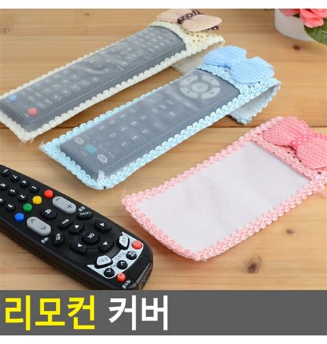 리모컨 커버 리모컨보호커버 리모컨가드 리모콘커버 리모컨파우치 리모컨주머니 리모컨케이스 리모컨 덮개 리모컨위생 티몬