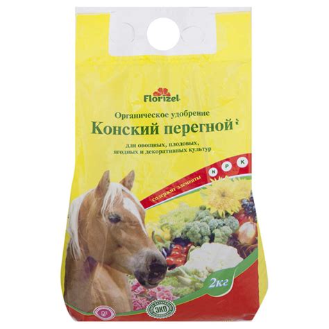 Удобрение Florizel Конский перегной гранулированное ОУ 2 кг - купить с ...