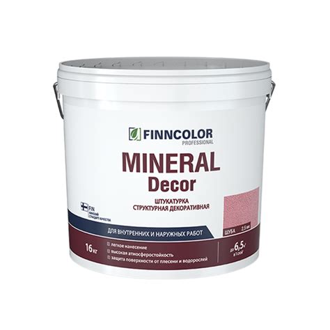 Структурная декоративная штукатурка Mineral Decor. Эффект – шуба 2,5 мм ...