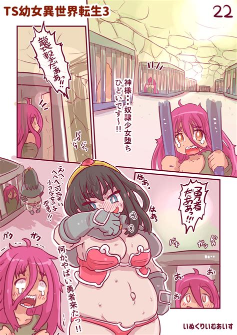 100 Day TS Challenge Page 23 Nhentai Hentai Doujinshi And Manga