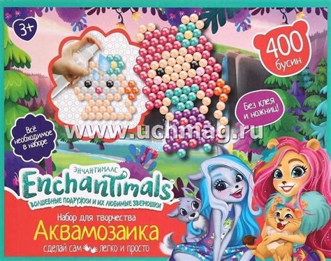 Набор для детского творчества "Аквамозаика. Enchantimals" – купить по ...